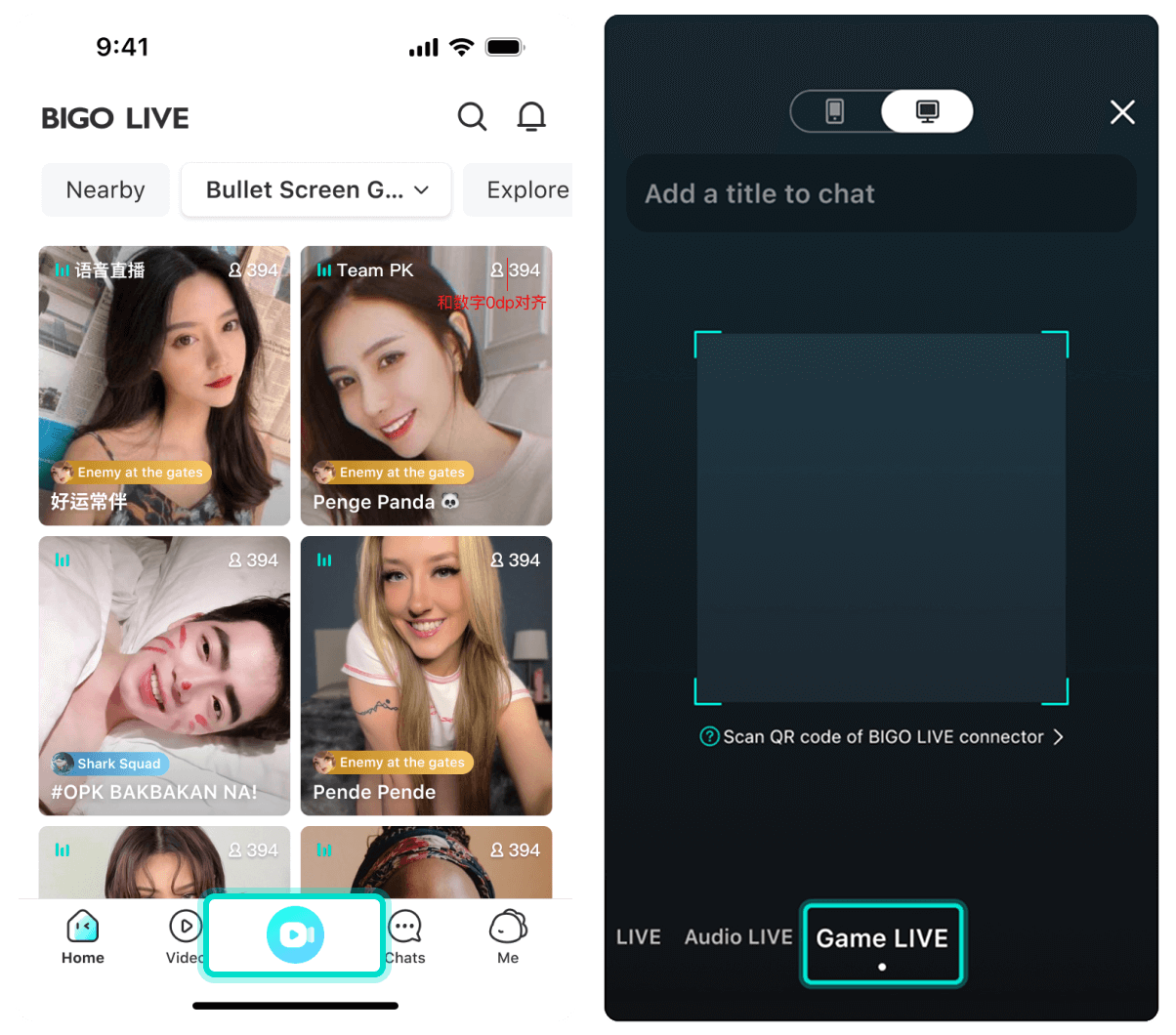 How to stream PC game